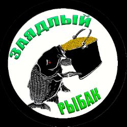 Иконка канала Заядлый рыбак и охотник