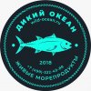 Иконка канала ДИКИЙ ОКЕАН