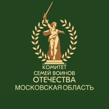 Иконка канала Комитет семей воинов Отечества МО