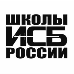 Иконка канала Школы ИСБ