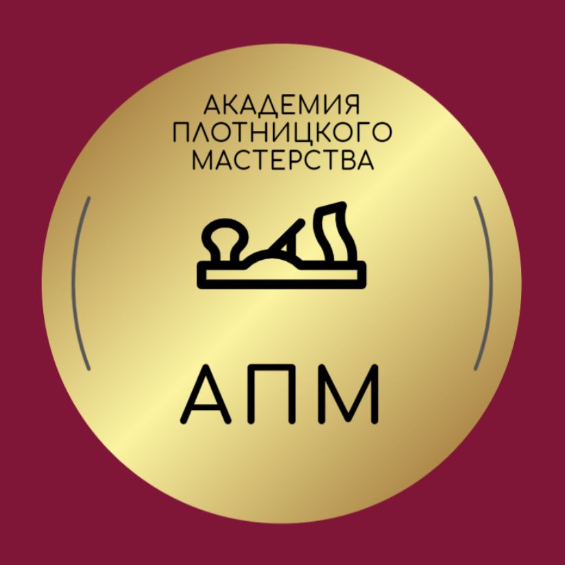 Иконка канала Академия Плотницкого Мастерства