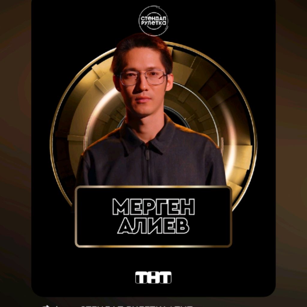 Иконка канала Мерген Алиев