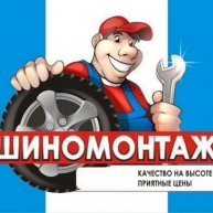 Иконка канала Шиномонтаж-СТО-Жирновск