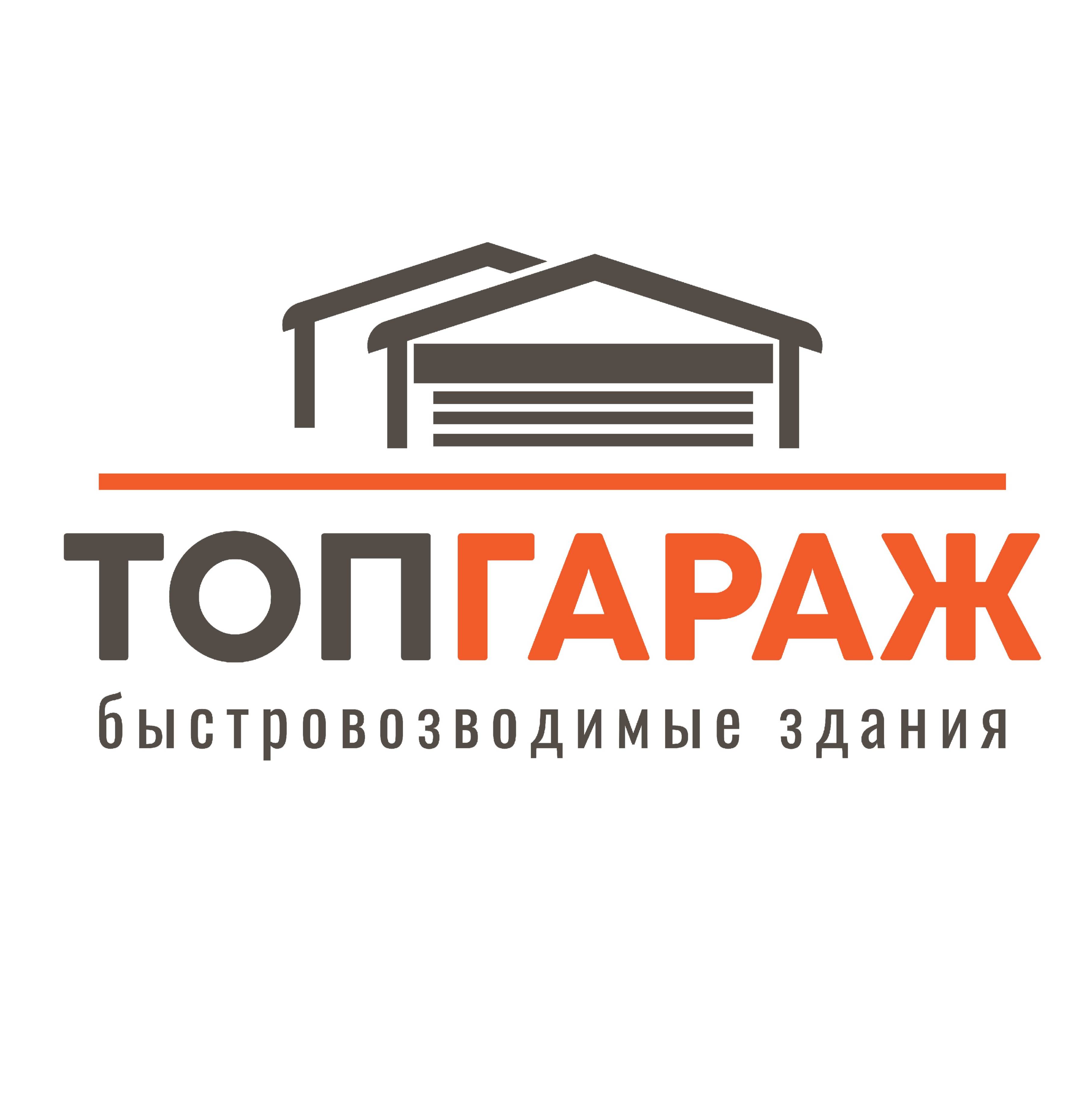 Иконка канала ТопГараж