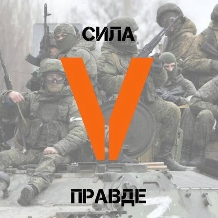 Иконка канала Реальный мир России (Патриотический канал)