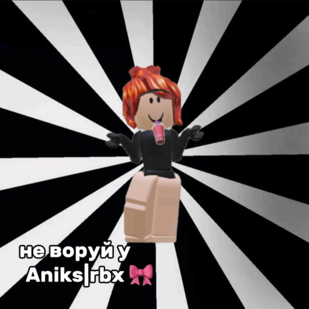 Иконка канала 𓆩𝐀𝐧𝐢𝐤𝐬𝐬~𝐫𝐛𝐱𓆪