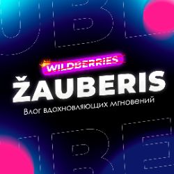 Иконка канала žauberis