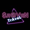 Иконка канала $л@VяN-TrAveL