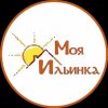 Иконка канала Коттеджный поселок "Моя Ильинка"
