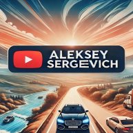 Иконка канала Aleksey Sergeevich