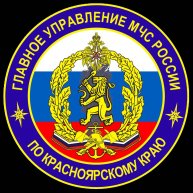 Иконка канала ГУ МЧС России по Красноярскому краю