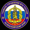 Иконка канала ГУ МЧС России по Красноярскому краю