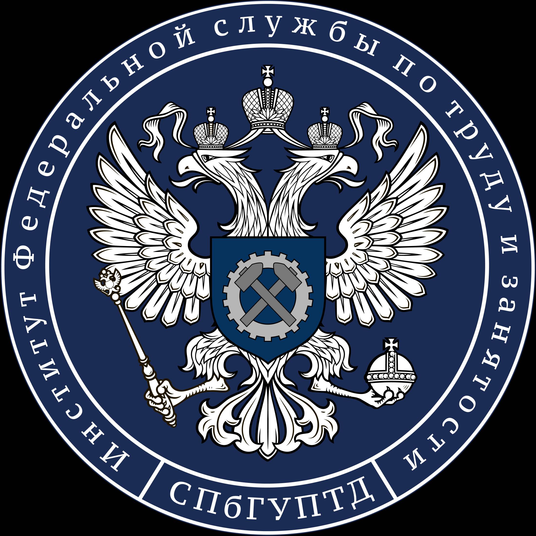 Иконка канала Институт Федеральной службы по труду и занятости