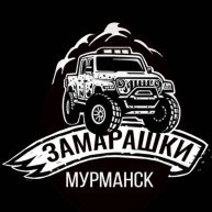 Иконка канала зАмАрАшкИ 51 Мурманск - офроуд клуб