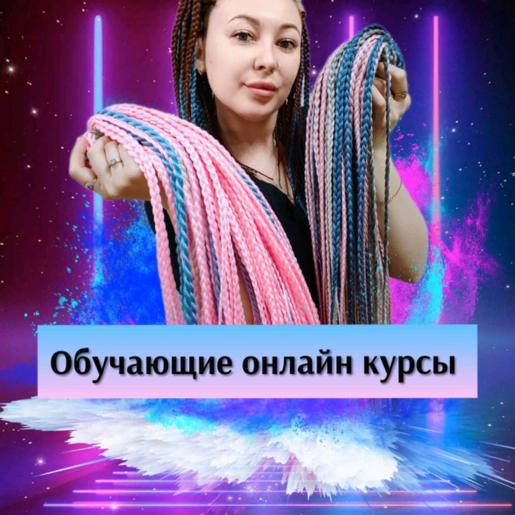 Иконка канала 1000u1kosa