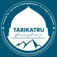 Иконка канала Тарикат RU