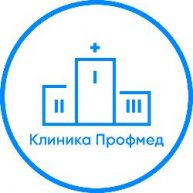 Иконка канала Клиника "Профмед"