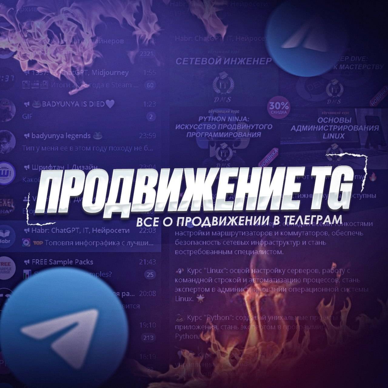 Иконка канала Павел Суворов