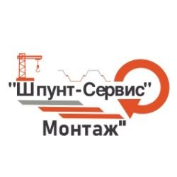 Иконка канала Шпунт-Сервис Монтаж
