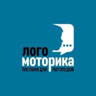 Иконка канала Логомоторика
