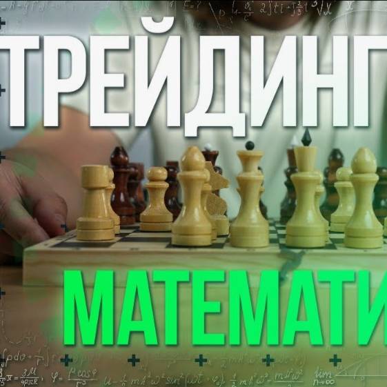Иконка канала "Деньги не спят, потому что их нет"