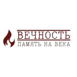 Иконка канала Компания "Вечность". Память на века