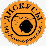 Иконка канала Дискусы из Апшеронска