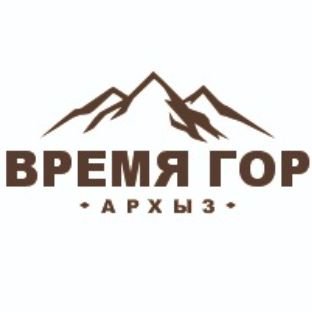 Иконка канала Загородный отель «ВРЕМЯ ГОР»