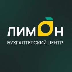 Иконка канала Бухгалтерский центр "Лимон"