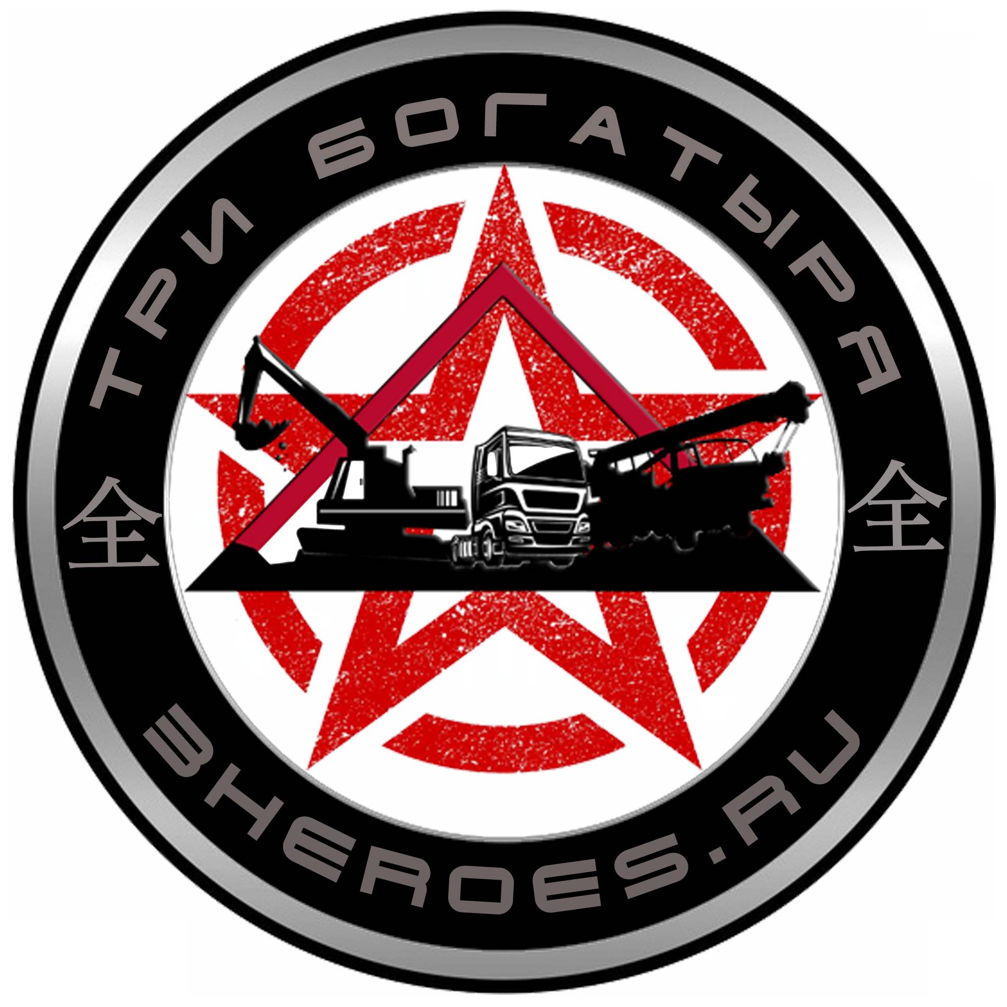 Иконка канала Компания Три Богатыря