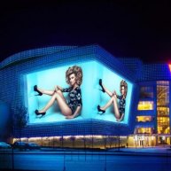 Иконка канала Медиафасады.рф - производство рекламных экранов.