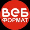 Иконка канала Вебформат