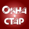 Иконка канала ОКНА-СТАР | Пластиковые и алюминиевые окна и двери
