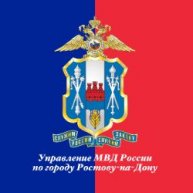 Иконка канала УМВД России по г. Ростову-на-Дону