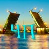 Иконка канала Чисто Питерский