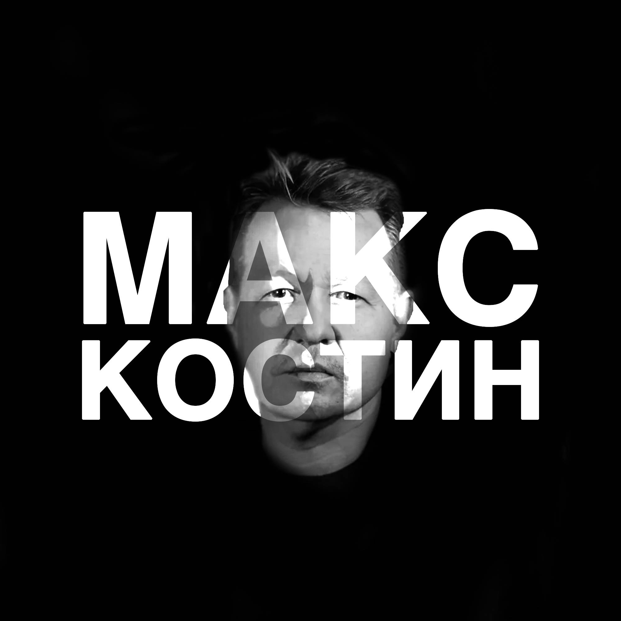 Иконка канала Непарадная Россия