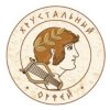 Иконка канала Хрустальный Орфей