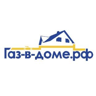 Иконка канала Газ-в-доме.рф