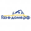 Иконка канала Газ-в-доме.рф