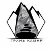 Иконка канала Грань камня