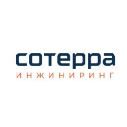 Иконка канала Сотерра Инжиниринг
