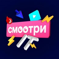 Иконка канала Смотри за IT