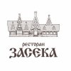 Иконка канала zaseka_restaurant