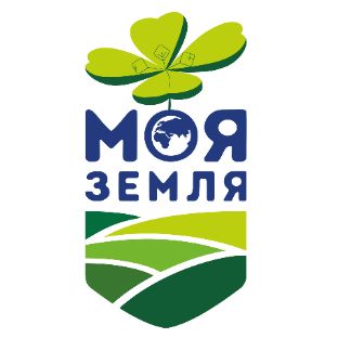Иконка канала МОЯ ЗЕМЛЯ