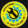 Иконка канала Автосервис Крымский