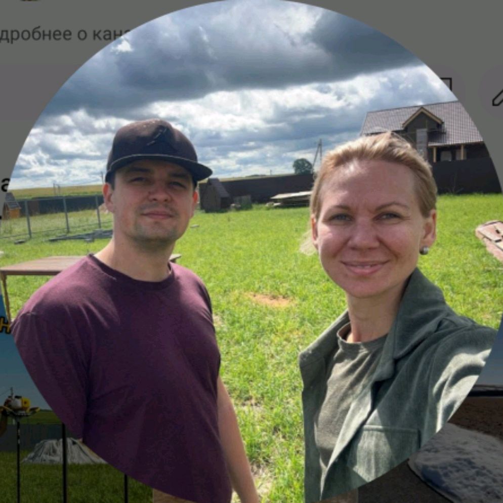 Иконка канала СамиСтройкины