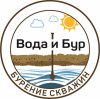 Иконка канала Вода и Бур