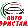Иконка канала Авто-Фристайл