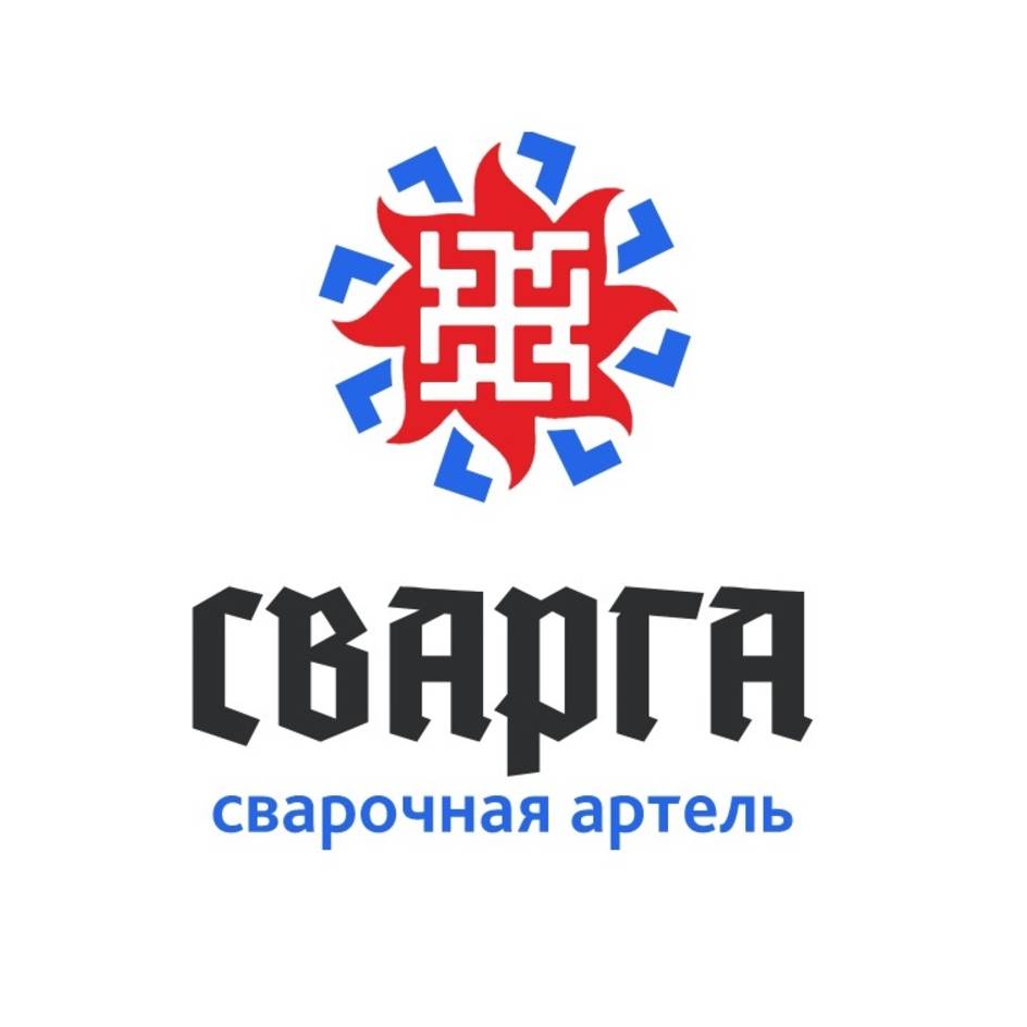 Иконка канала СВАРГА.РФ (АНГАРЫ, ДОМА, ГАРАЖИ, НАВЕСЫ)
