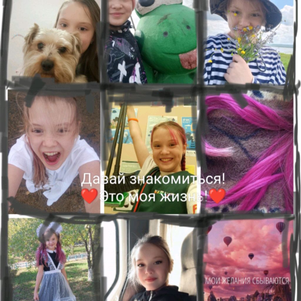 Иконка канала Моя сетка событий